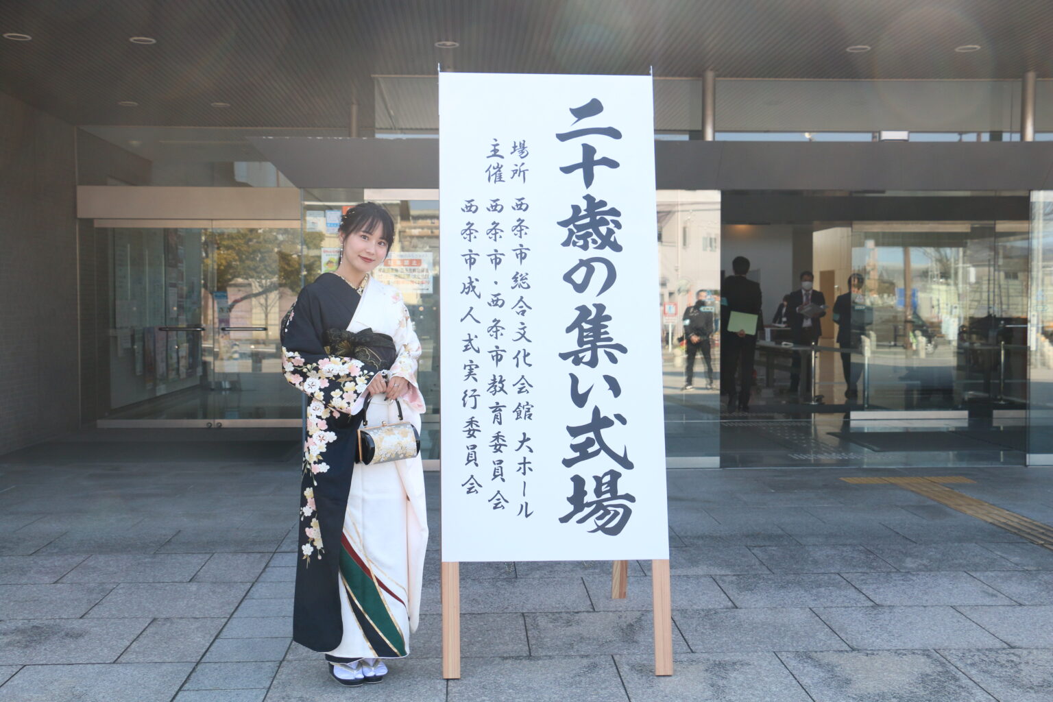 【当日の写真を撮って出し！】LOVESAIJOな「二十歳の集い」に密着！ - 【LOVE SAIJO】愛媛県西条市への移住・定住サポートサイト｜暮らし・お仕事・子育て情報